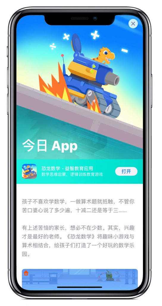 关于我们 – Yateland.cn孩子喜爱，家长放心！上海鳕鱼科技提供技术支持